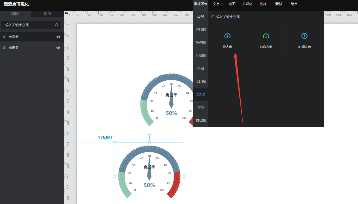使用MQTT接入中国移动OneNET平台 | Duruofu's 个人测试
